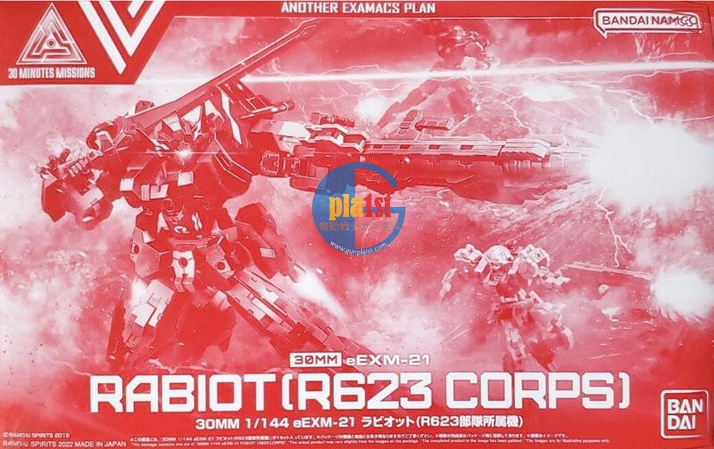 Brand New P-BANDAI 30MM 1/144 Gundam eEXM-21 RABIOT (R623 CORPS) Plast