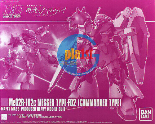 Brand New P-BANDAI HG 1/144 MESSER TYPE-F02 (COMMANDER TYPE) Plastic M