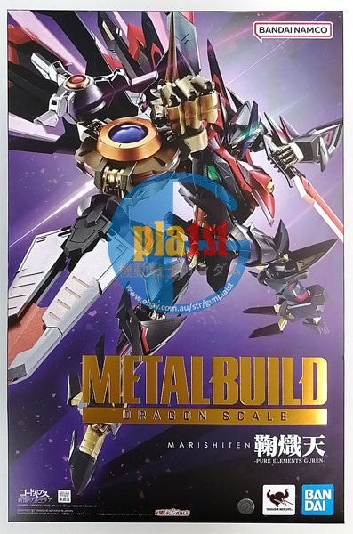 Brand New P-BANDAI METAL BUILD DRAGON SCALE MARISHITEN PURE ELEMENTS G