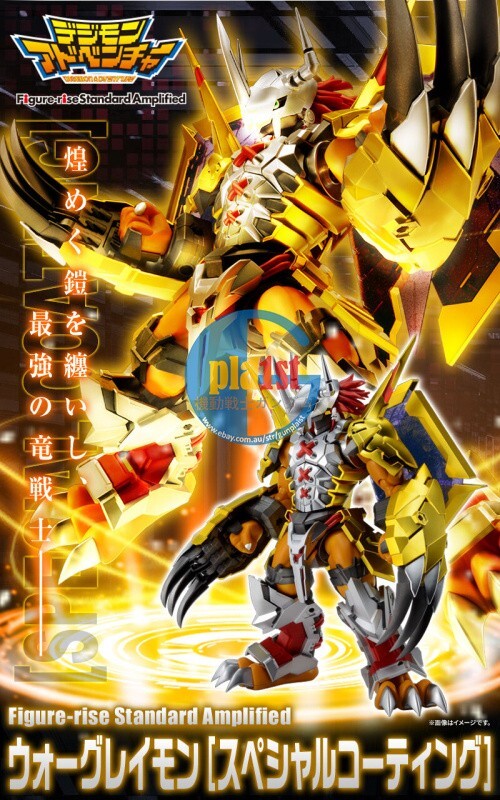 Brand New P-BANDAI Digimon Amplified WarGreymon [Special Titanium Coat