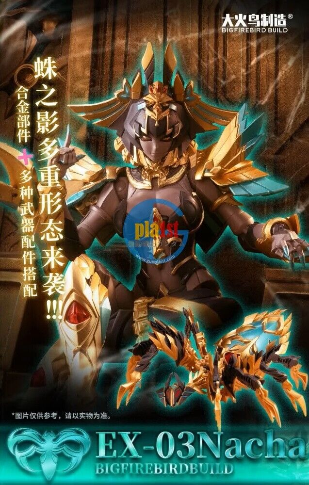 Brand New Big Fire Bird EX-03 Nacha Action Figure