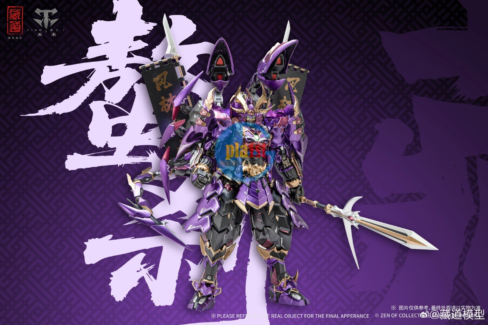 Brand New CANGDAO MODEL CD-08 SCORPION MUSHA (Special Color Limit) Act