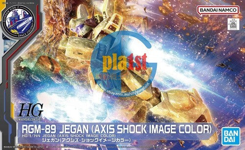 Brand New Unopen BANDAI HG 1/144 RGM-89 Jegan (Axis Shock Image Color)