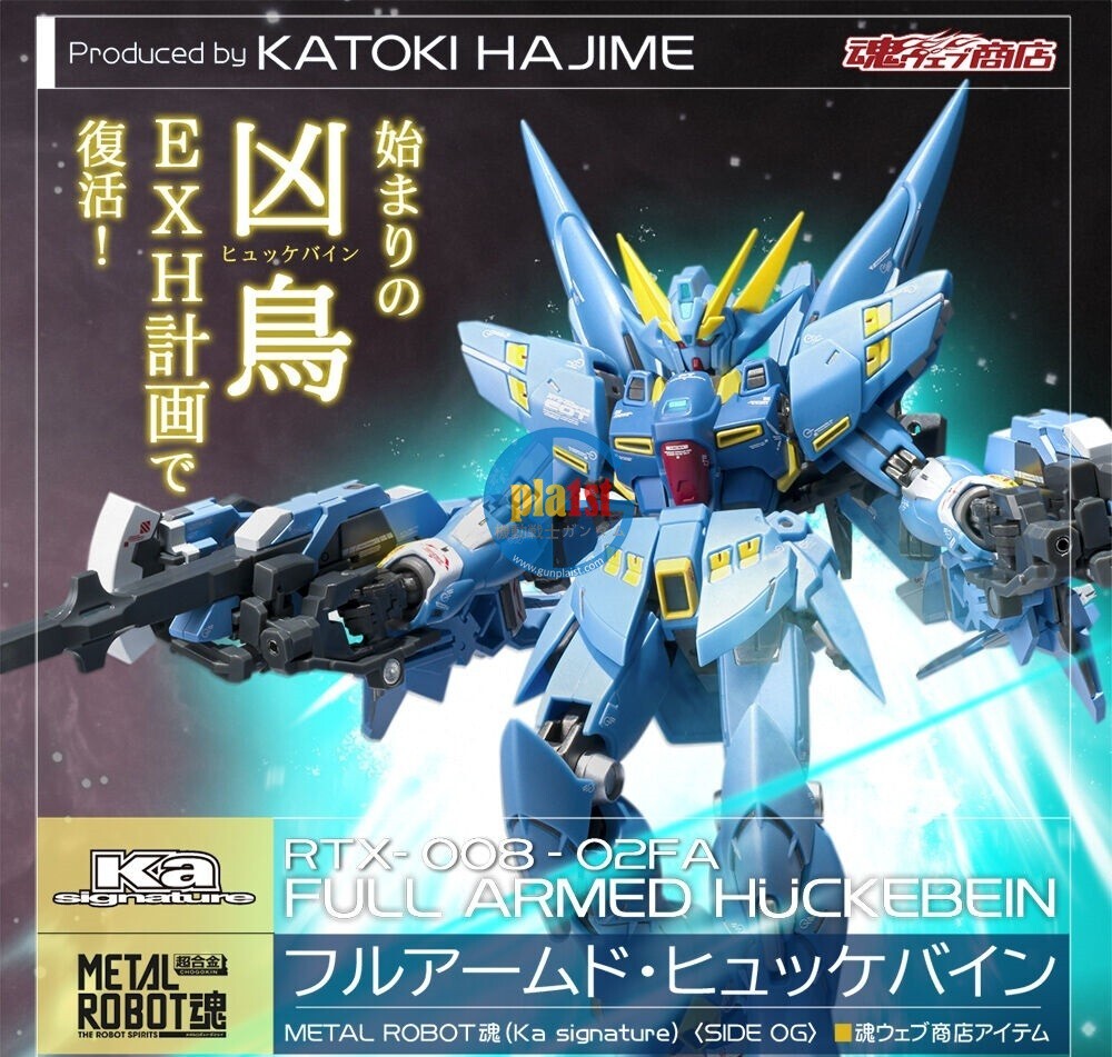 Brand New BANDAI METAL ROBOT (Ka signature) Super Robot War FULL ARMED
