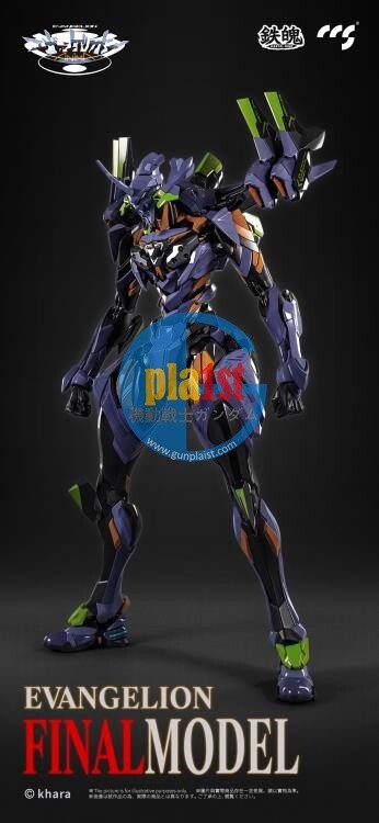 Brand New CCSTOYS CCS TOYS Evangelion EVA 01 Final Model Alloy Action