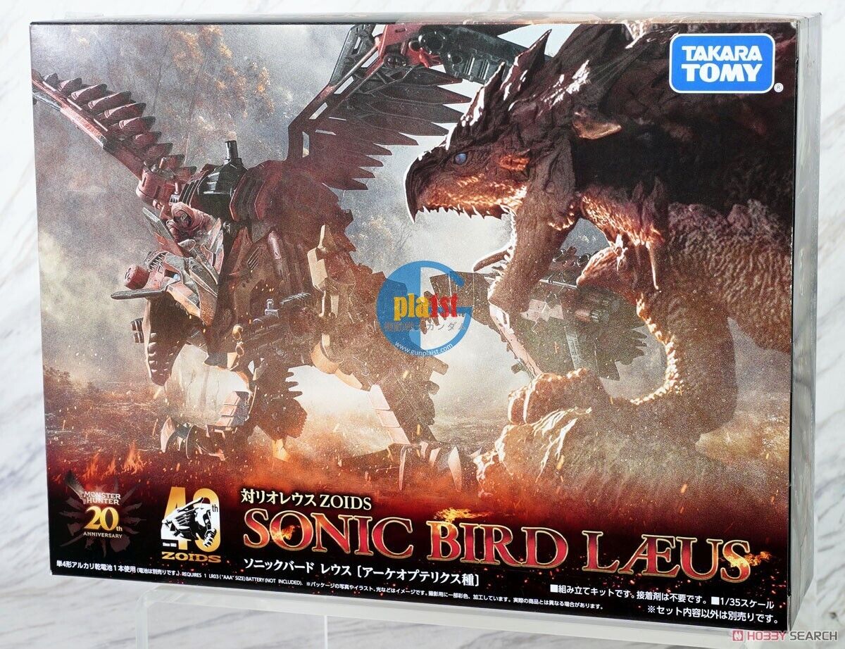 Brand New TAKARA TOMY ZOIDS x Monster Hunter Sonic Bird Laeus Plastic