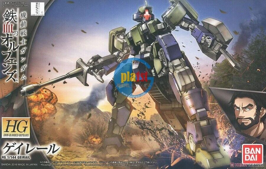 Brand New BANDAI HG 1/144 Gundam IRON-BLOODED ORPHANS Gundam Geirail