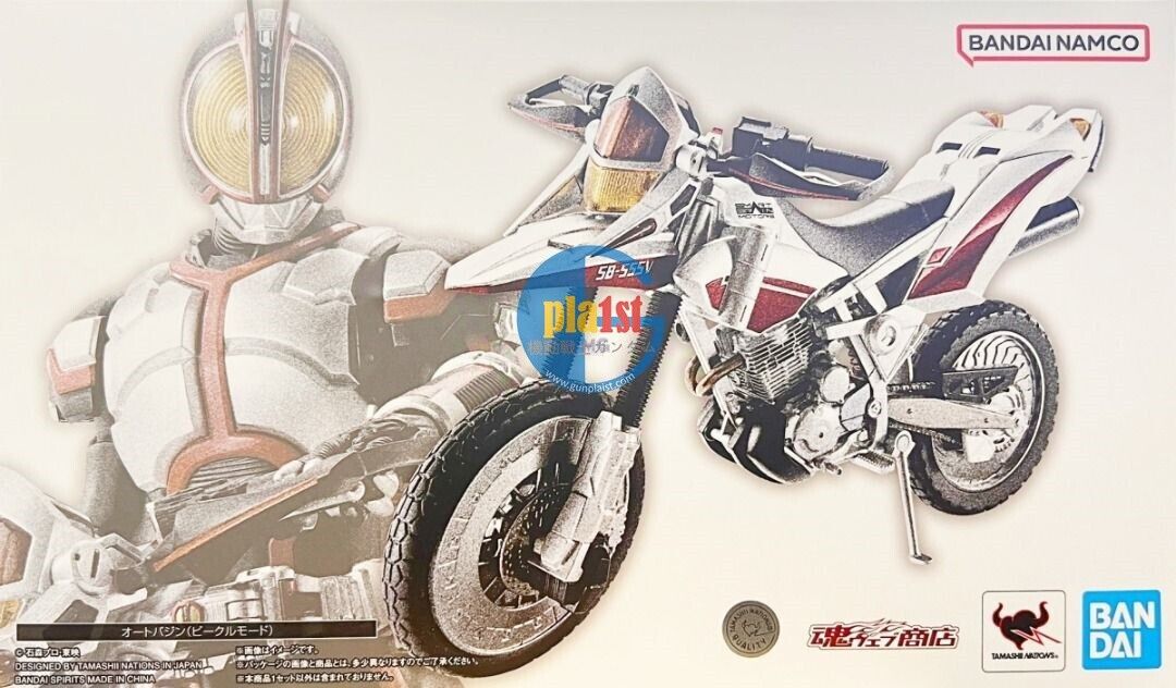 Brand New P-BANDAI MASKED Kamen RIDER Masked Rider 555 AUTO VAJIN (VEH